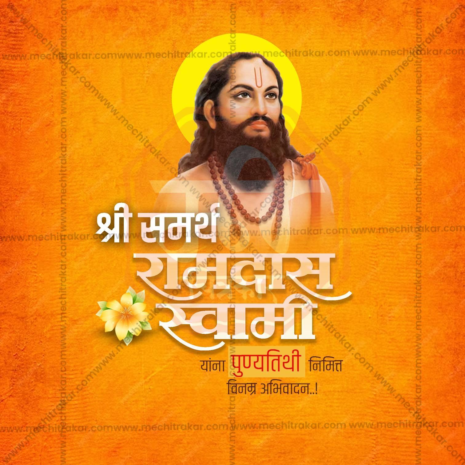 Stunning Samarth Ramdas Swami Punyatithi editable Banner in Marathi ...