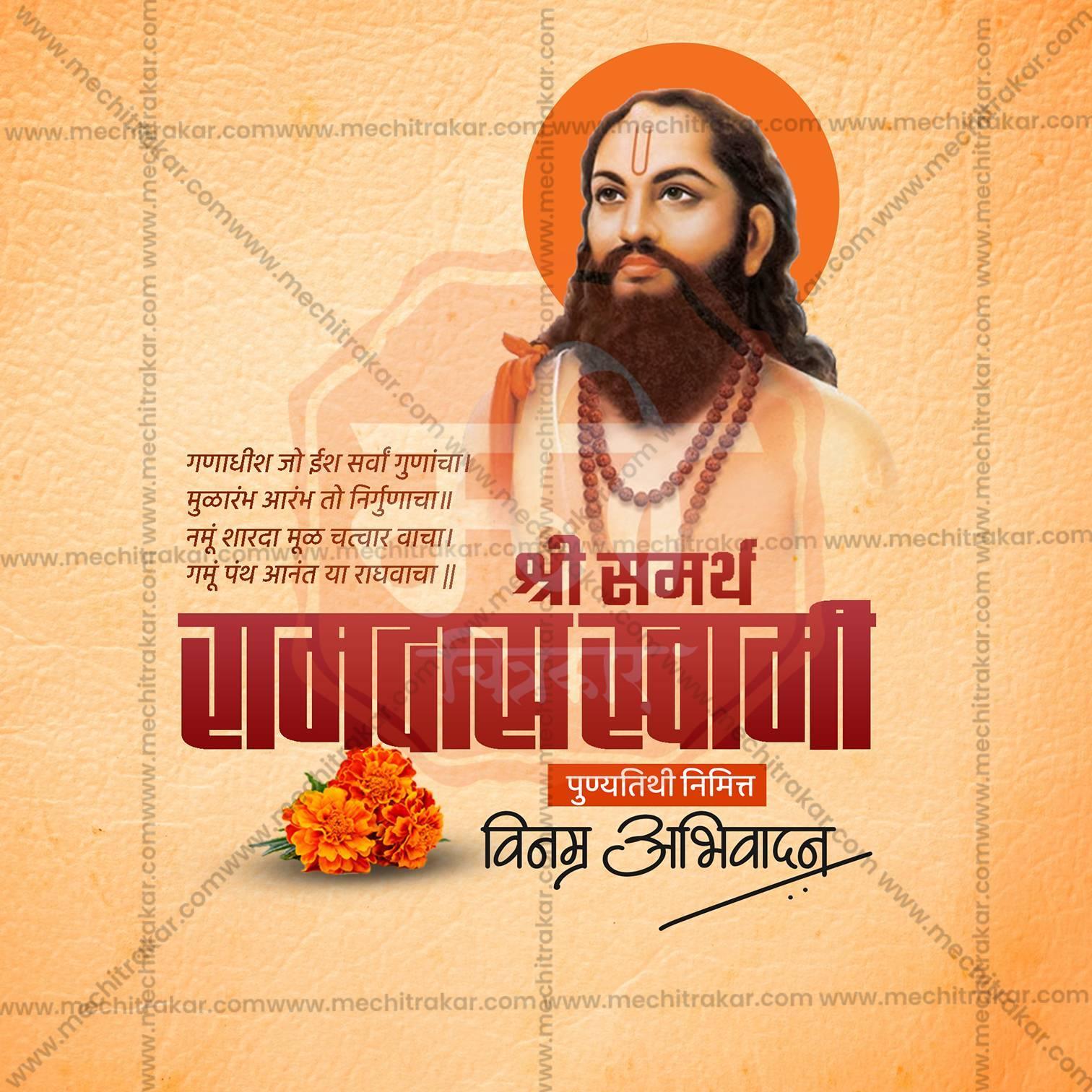Elegant Samarth Ramdas Swami Punyatithi Flyer Design in Marathi, Hindi ...