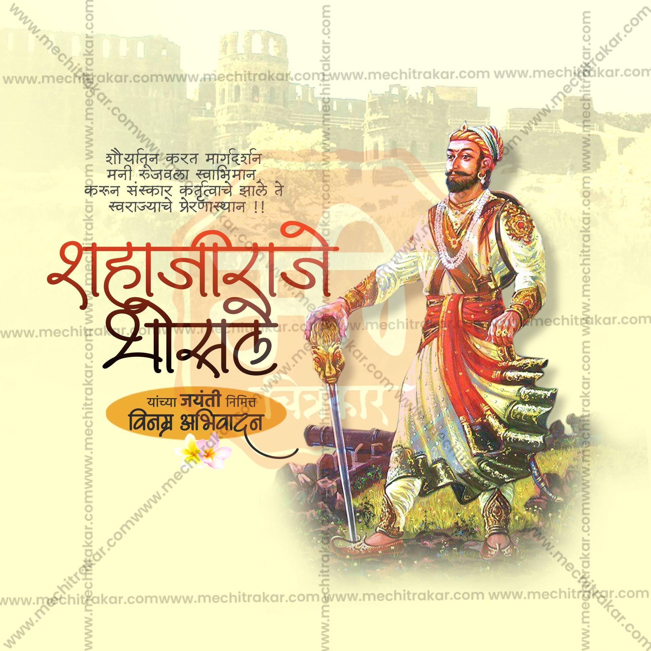 High-Quality Shahaji Raje Bhosale Jayanti templates Design in Marathi ...