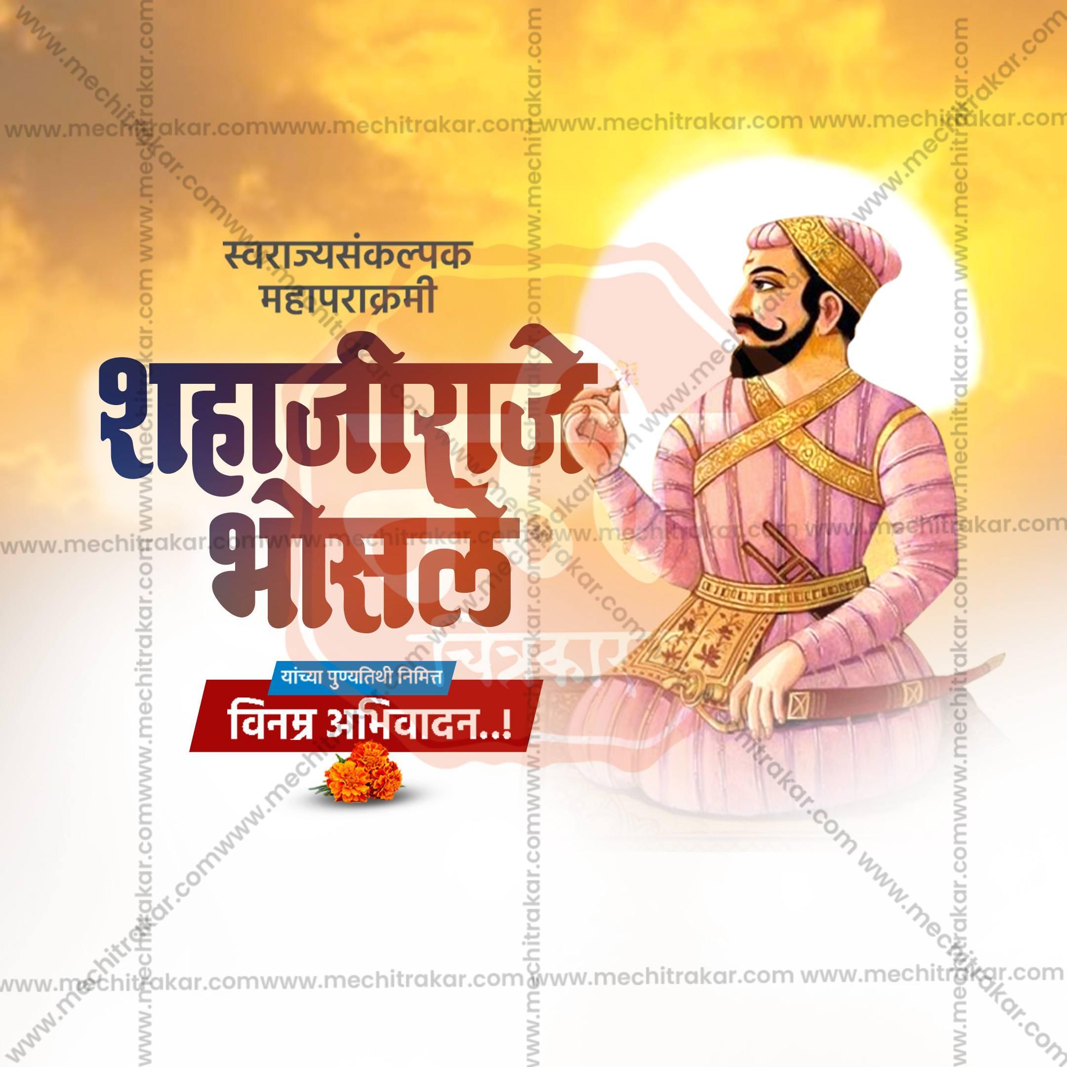 High-Quality Shahaji Raje Bhosale Punyatithi editable Flyer in Marathi ...