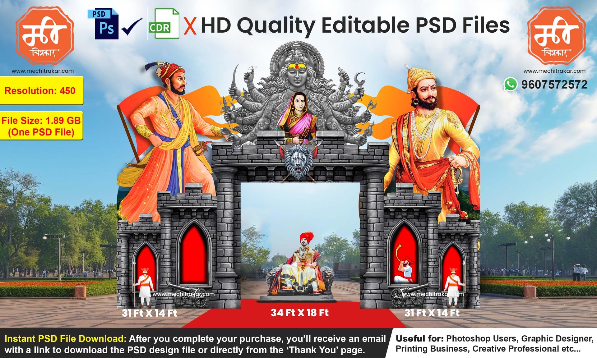 Goddess Durga Themed Entry Arch Design – High-Quality Editable PSD Fil ...