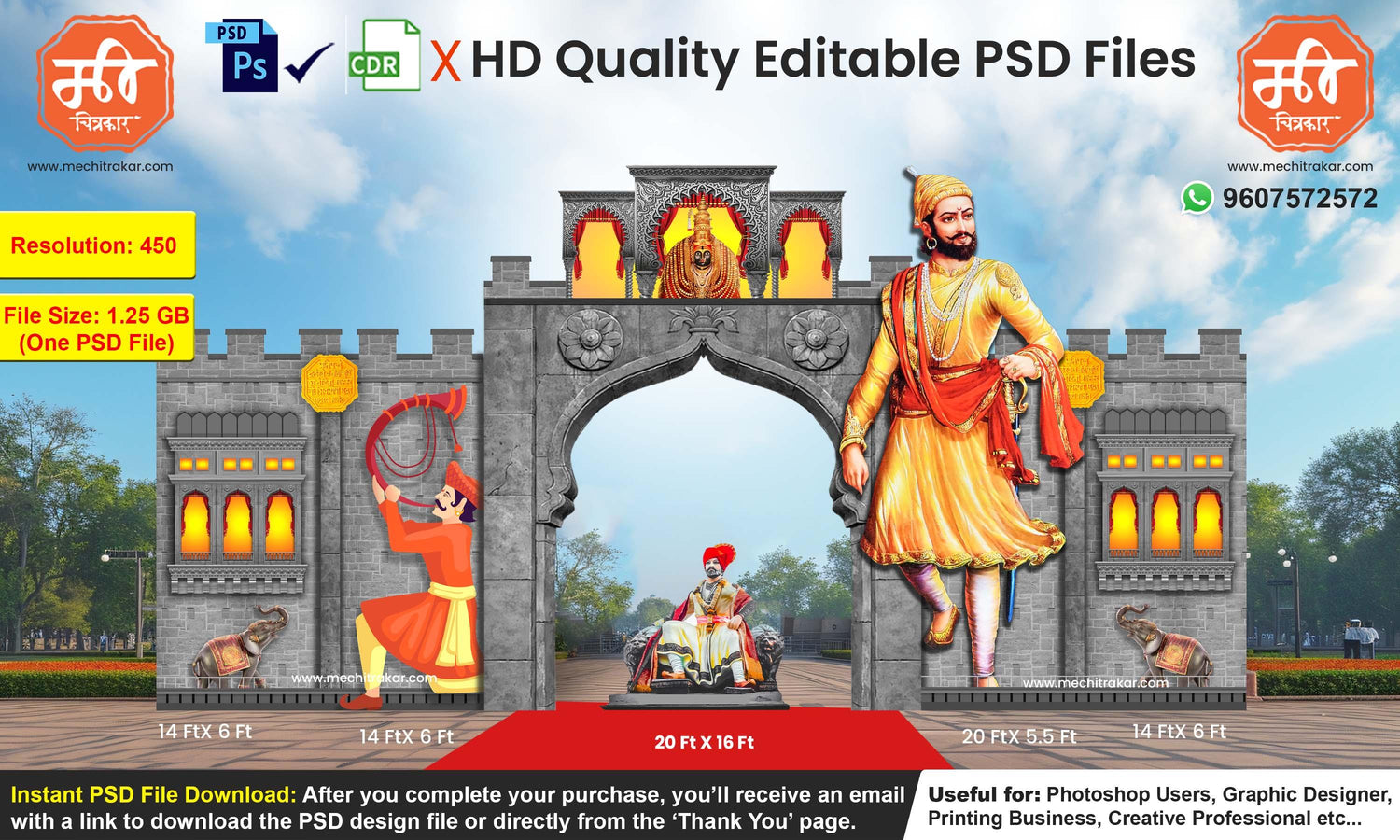 Chhatrapati Shivaji Maharaj Fort Theme Entry Kaman and Backdrop Design ...