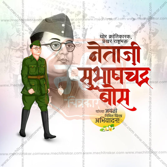 Netaji Subhas Chandra Bose Jayanti Social Media Template PSD & JPG Bun ...