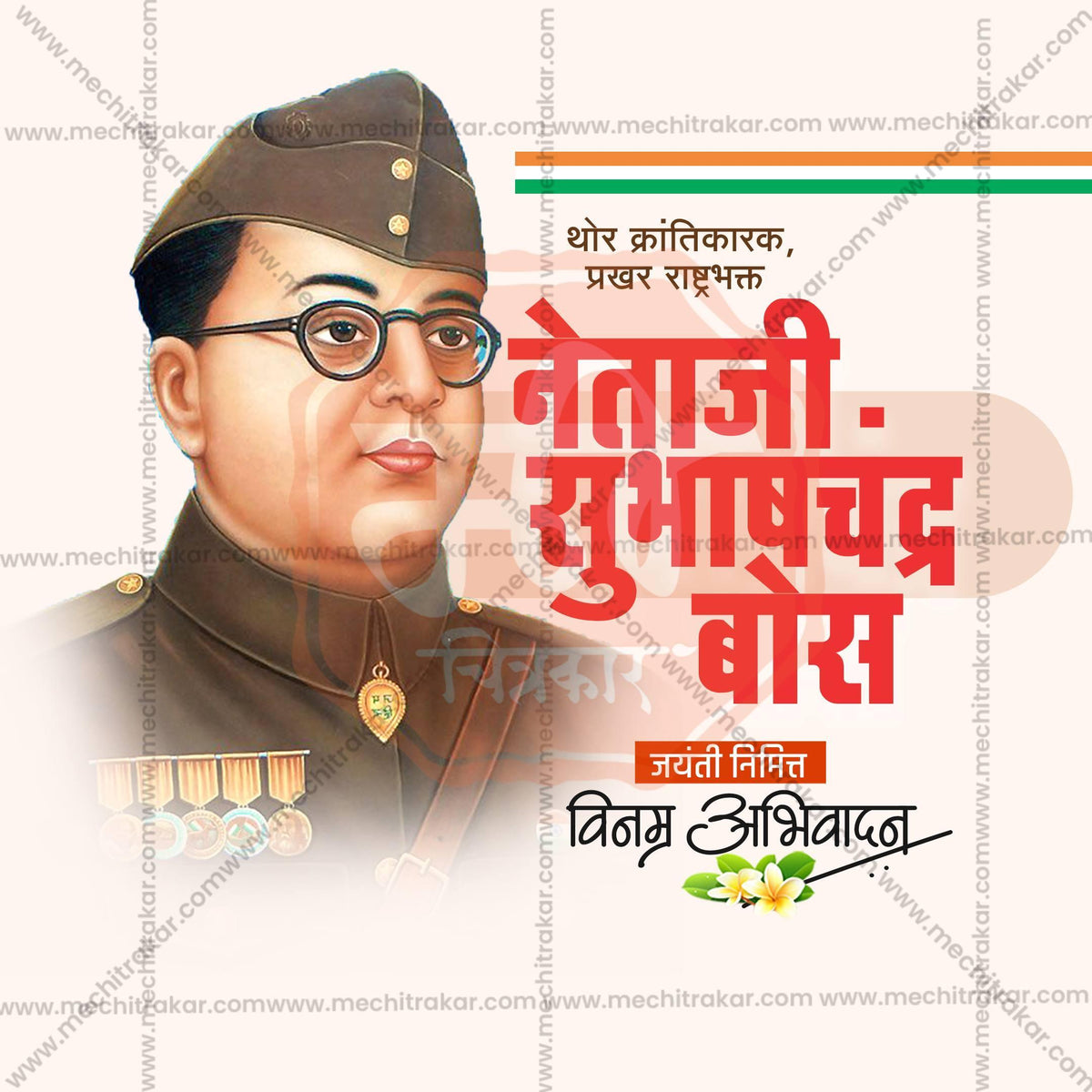 Netaji Subhas Chandra Bose Jayanti Social Media Template PSD & JPG Bun ...