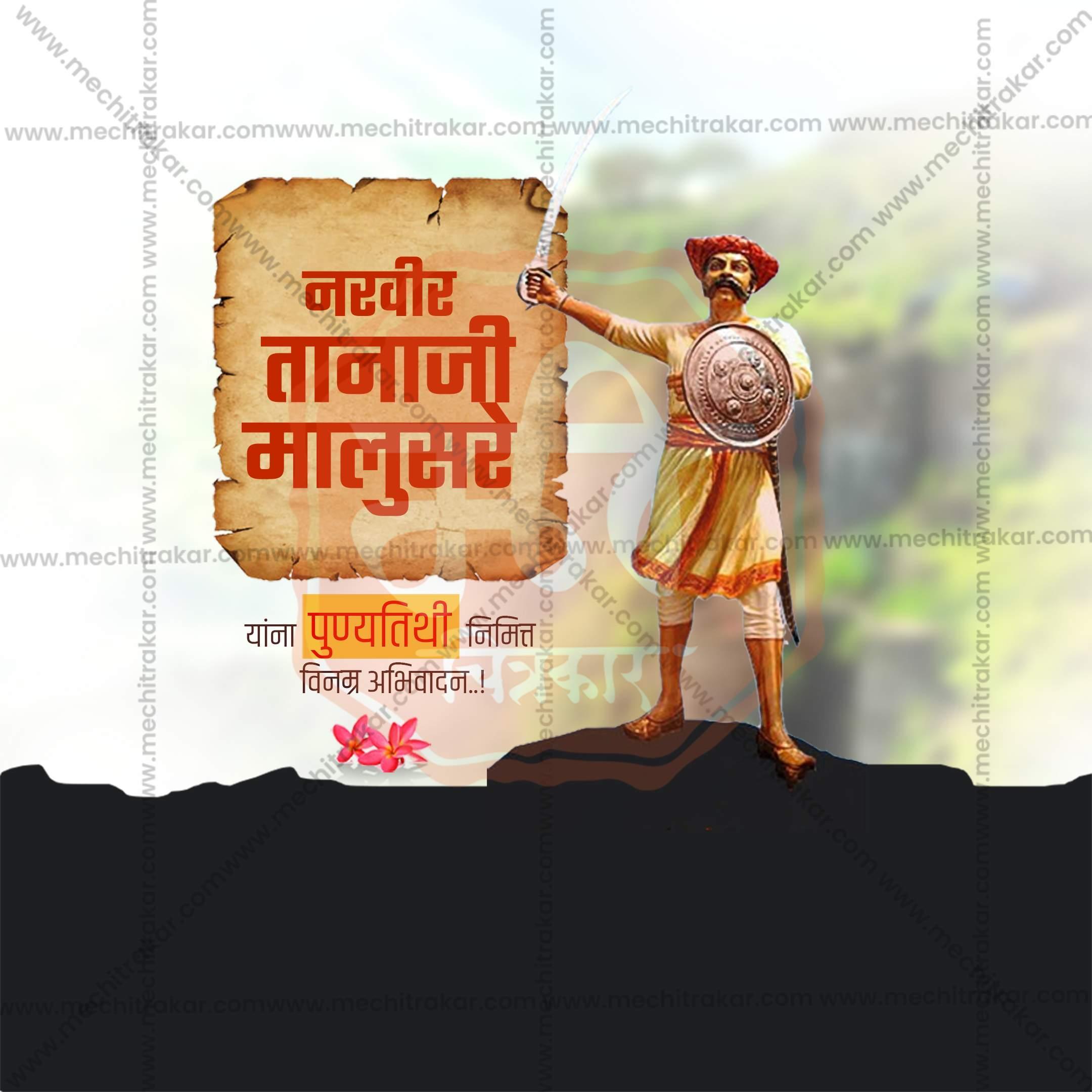 Stunning Tanaji Malusare Punyatithi Template editable Banner in Marathi ...