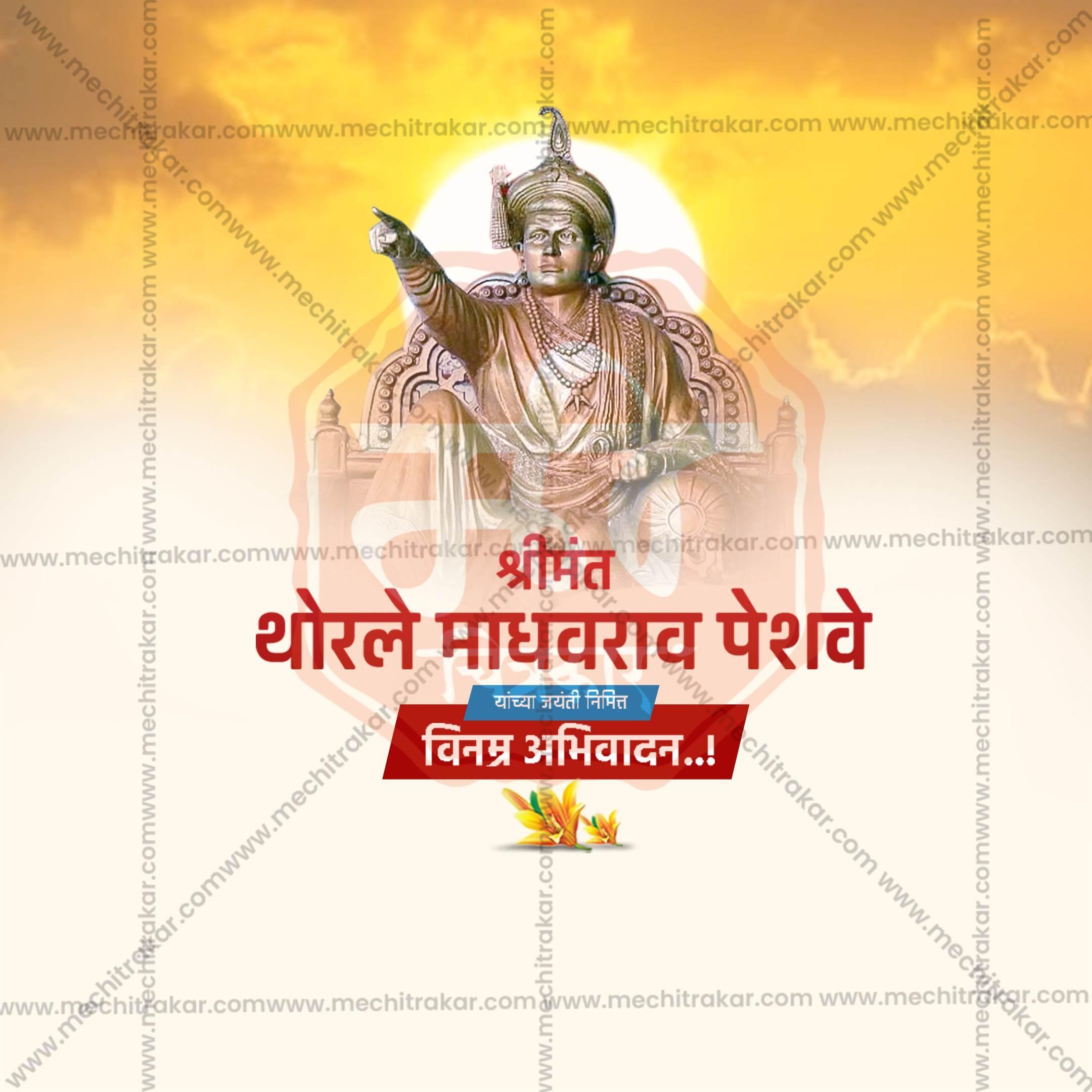 High-Quality Thorle Madhavrao Peshwa Jayanti templates Design in ...