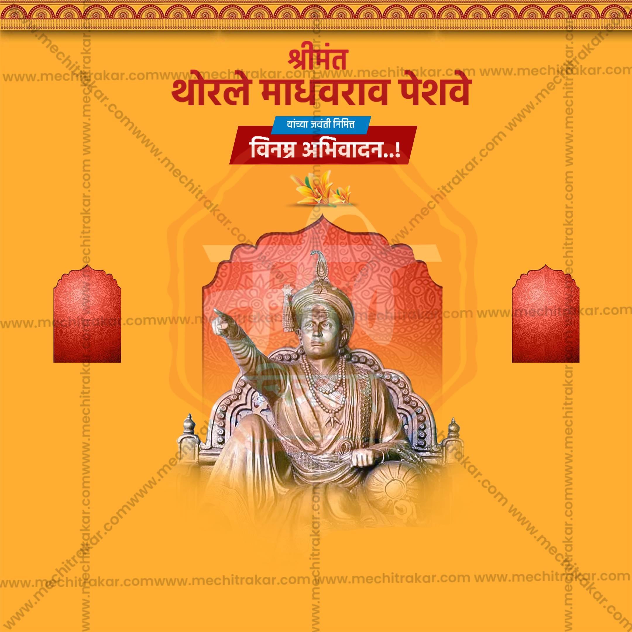 High-Quality Thorle Madhavrao Peshwa Jayanti templates Design in ...