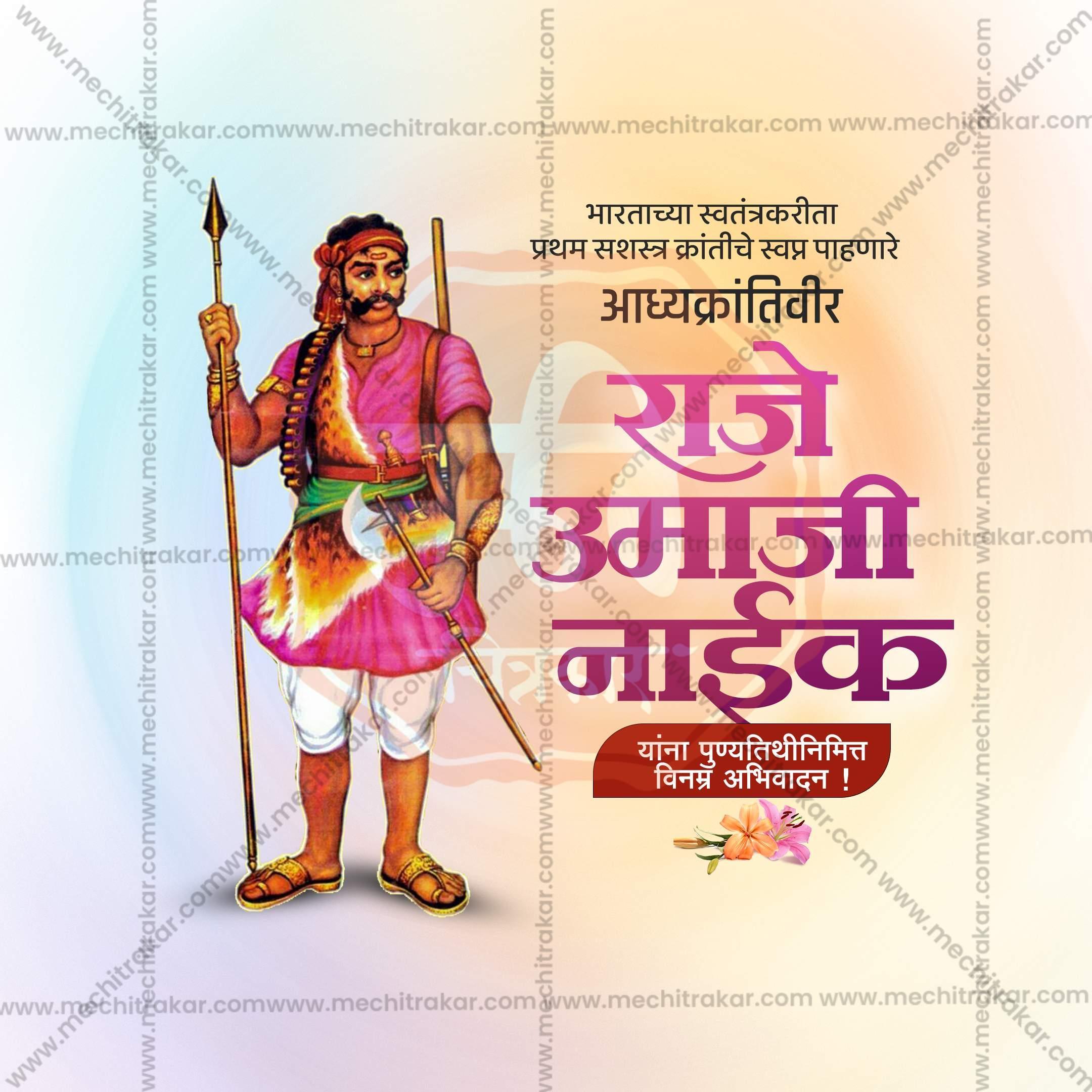 Stunning Raje Umaji Naik Punyatithi Template editable Banner in Marathi ...