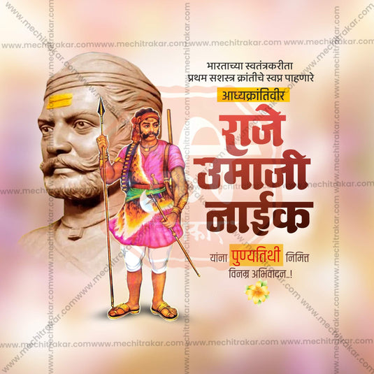 3 February | Raje Umaji Naik Punyatithi Social Media Template PSD & JPG ...