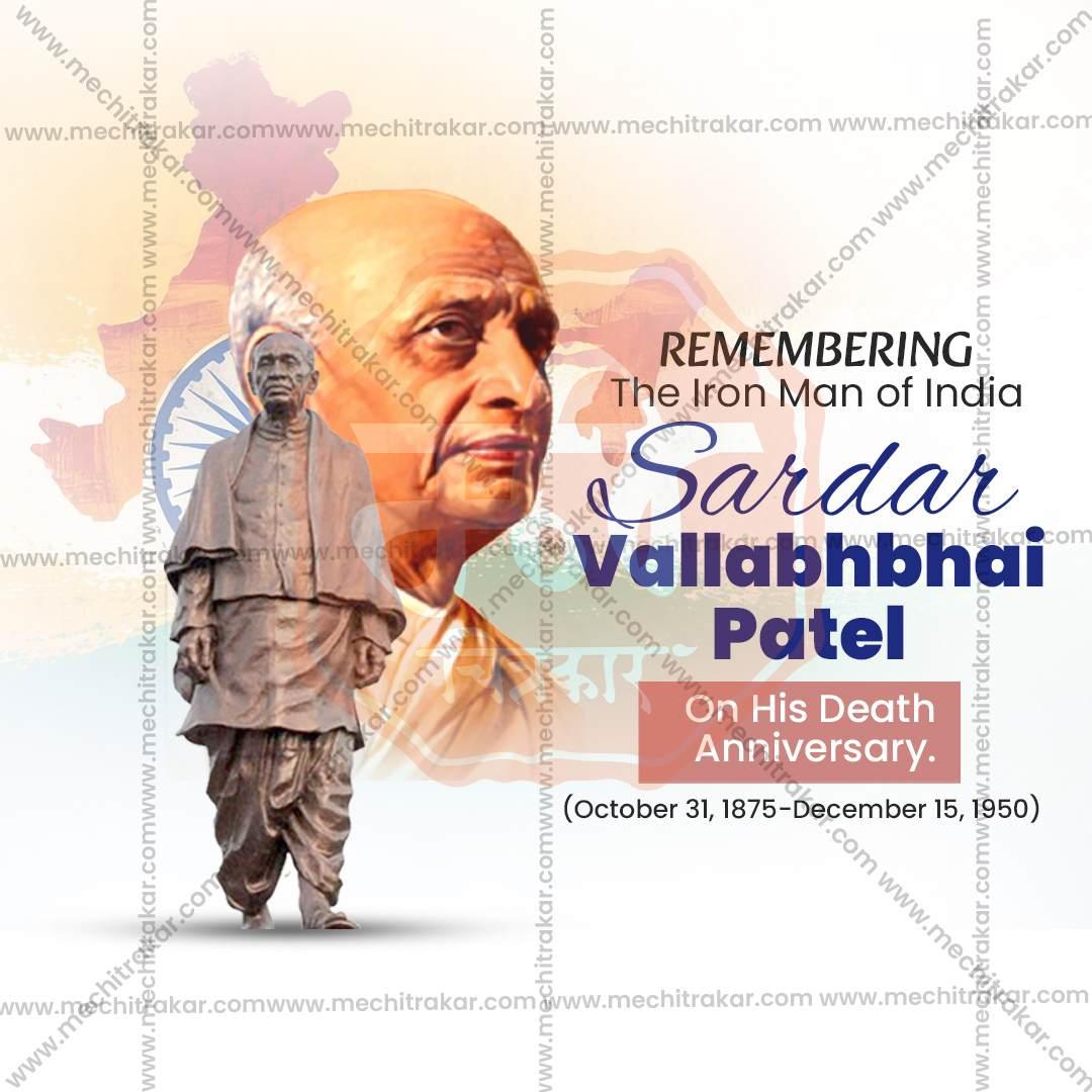 Beautiful Sardar Vallabhbhai Patel Punyatithi Event Poster in Marathi ...