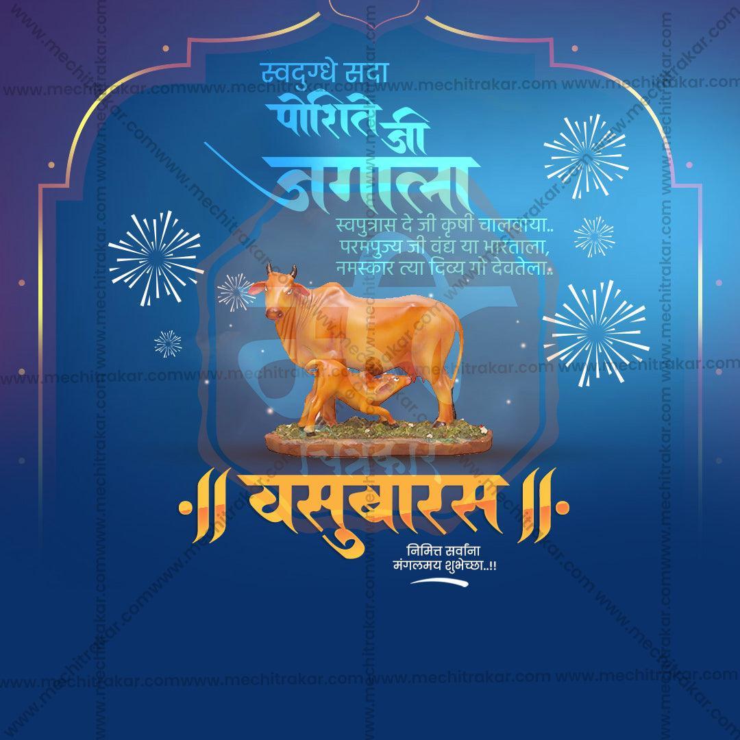 Premium Vasu Baras Festival Invitation in Marathi, Hindi, and English ...