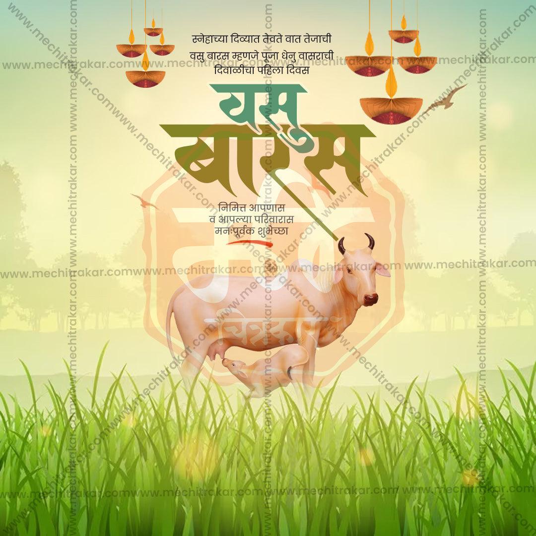 Beautiful Vasu Baras Event Poster in Marathi, Hindi, and English ...