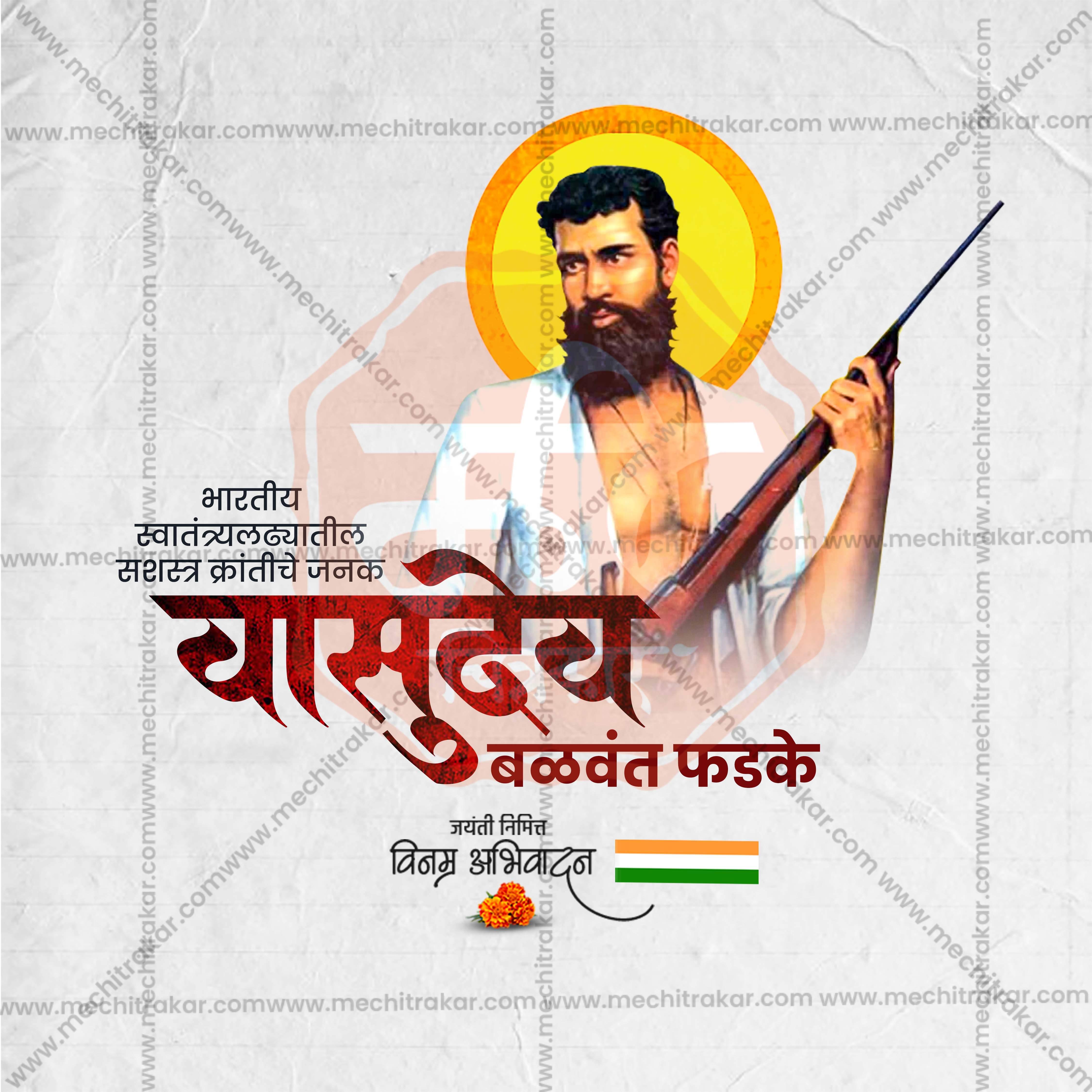Vasudev Balwant Phadke Jayanti Social Media Template | Marathi PSD ...