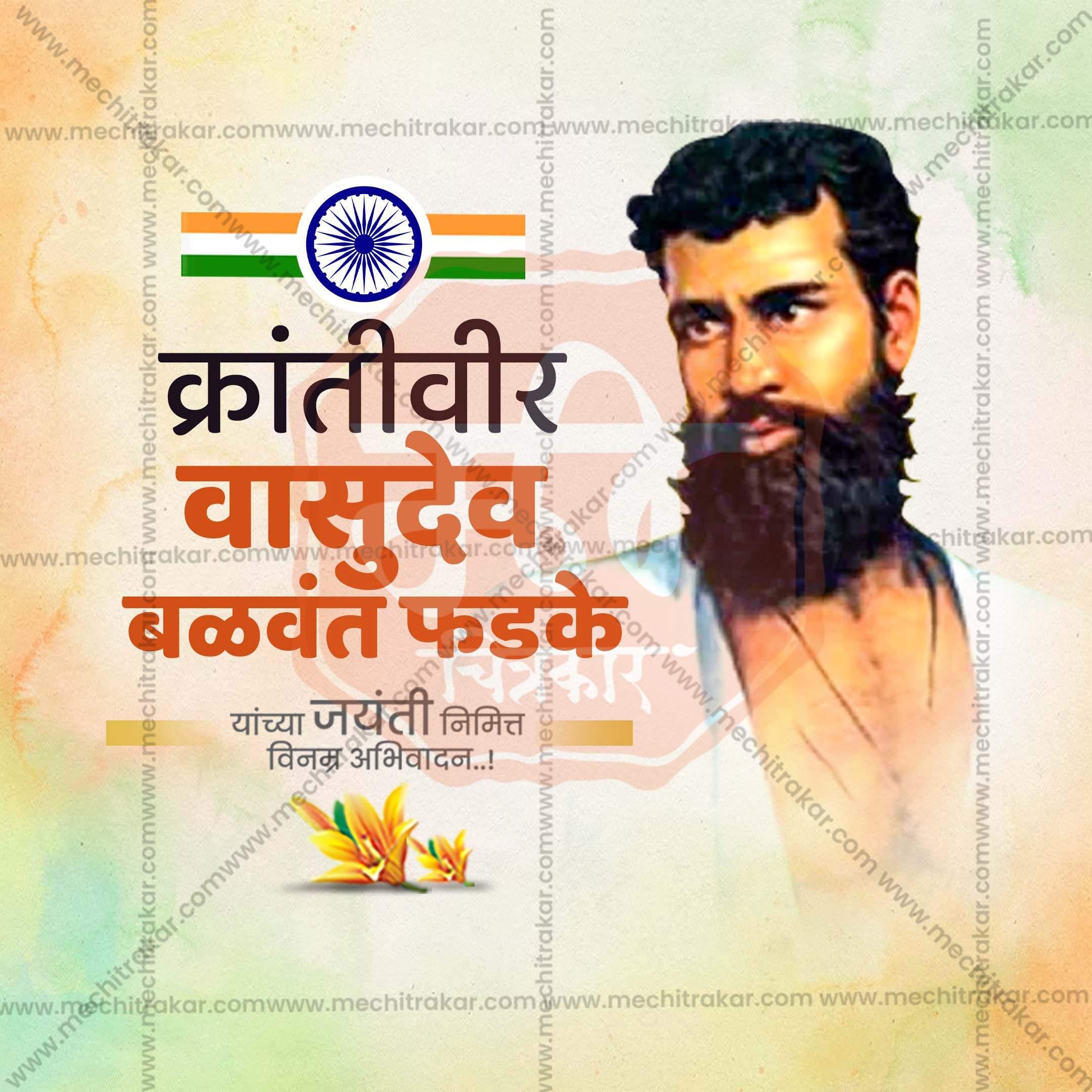 Elegant Vasudev Balwant Phadke Jayanti Flyer Design in Marathi, Hindi ...