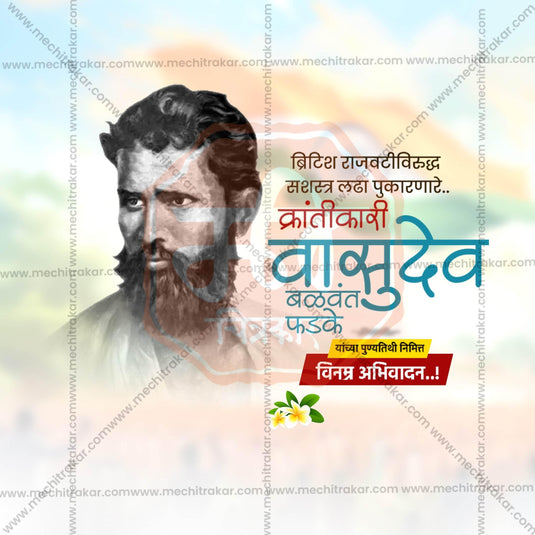 Vasudev Balwant Phadke Punyatithi Social Media Template | Marathi PSD ...
