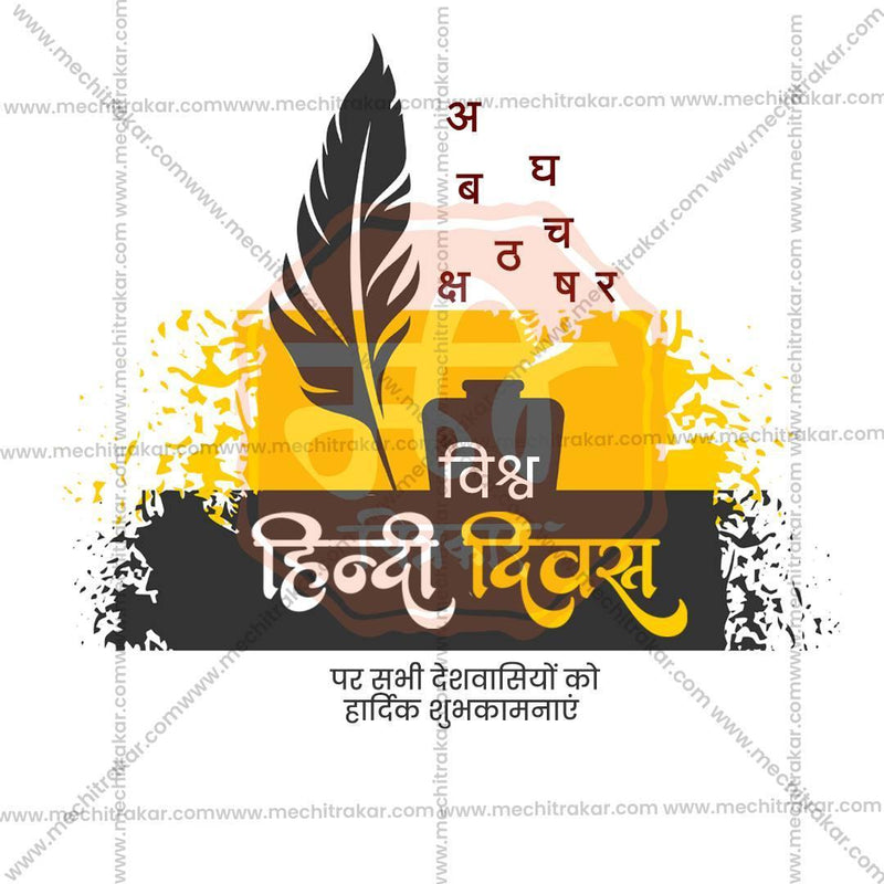 Vishwa Hindi Diwas / World Hindi Day Social Media Template PSD & JPG ...