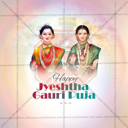 Jyeshtha Gauri Avahan English Template PSD & JPG | Me Chitrakar 0924-4