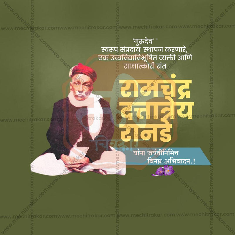 Ramchandra Ranade Jayanti PSD & JPG Bundle:1 | (10 PSD & 10 JPG ...