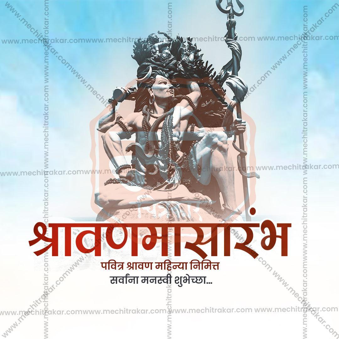 Exclusive Marathi PSD & JPG Templates for Shravan Masarambh – Me Chitrakar